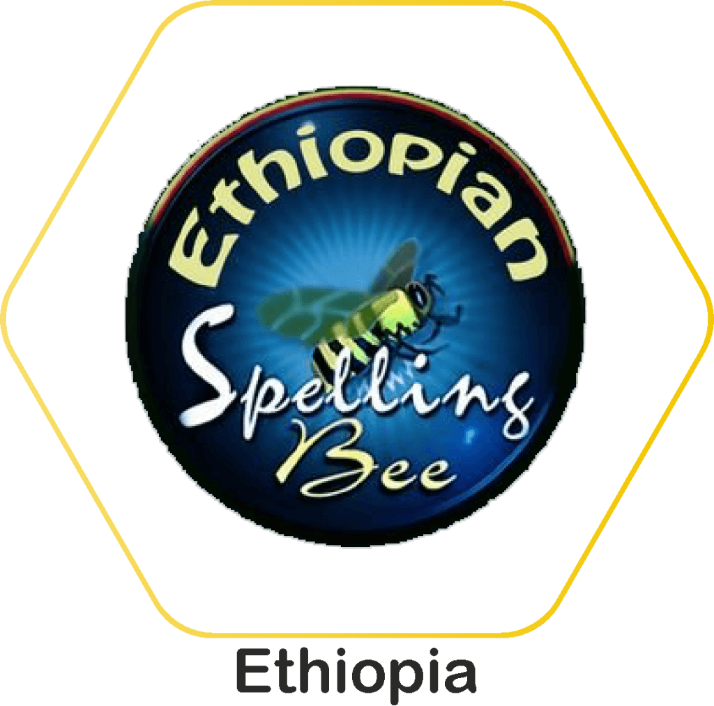 African Spelling Bee