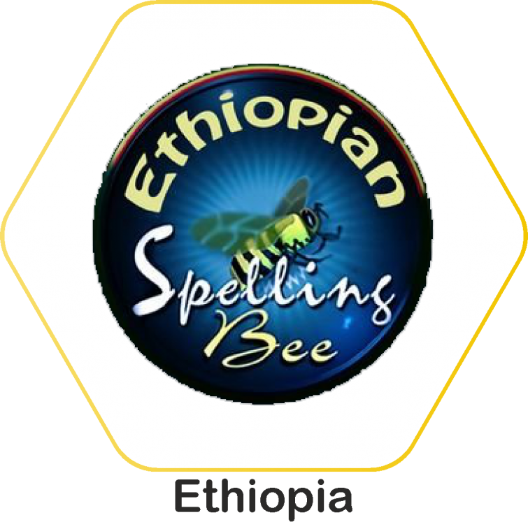 African Spelling Bee